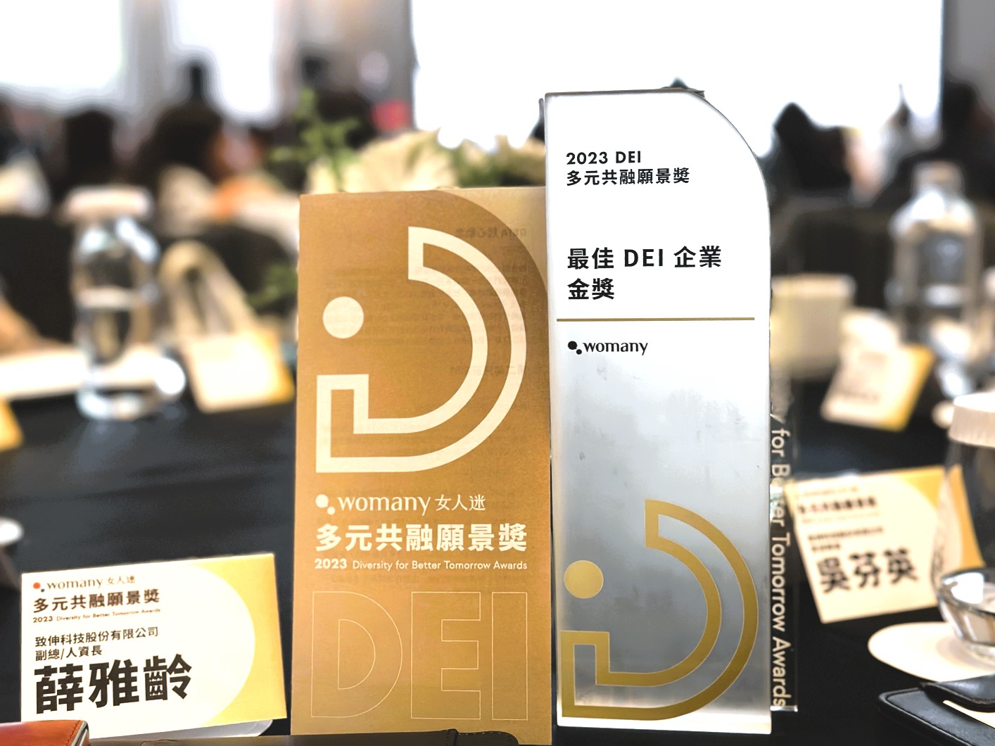 PRIMAX 致伸科技股份有限公司